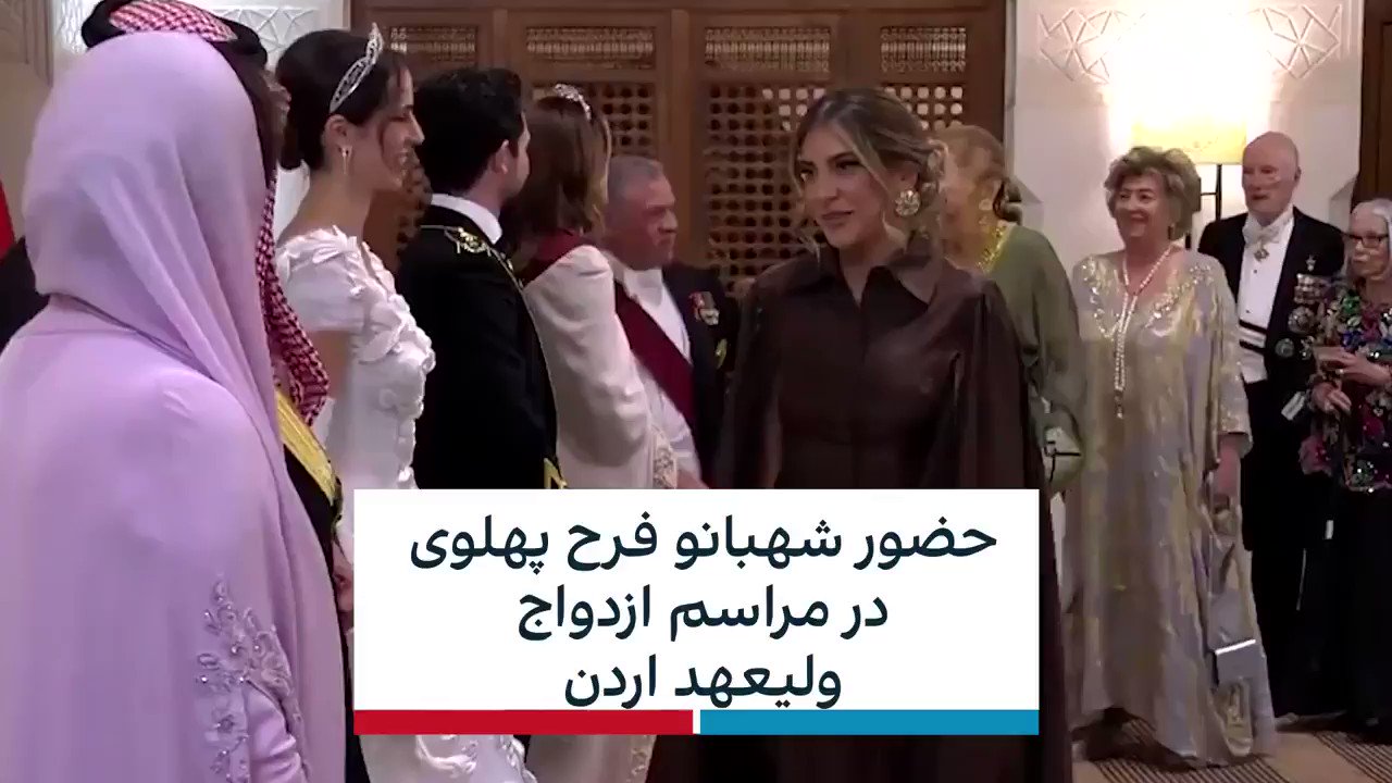 ايران اينترنشنال On Twitter شهبانو فرح پهلوی در مراسم ازدواج ولیعهد