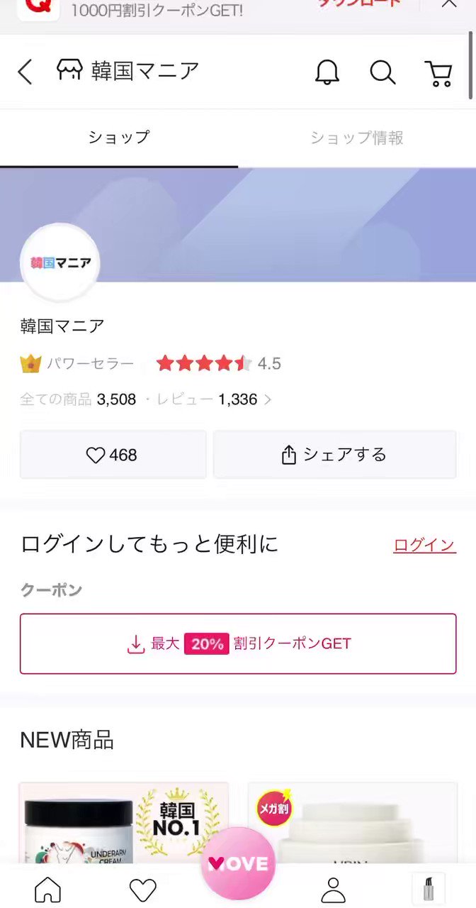 【公式】BnD ビーエヌディー 韓国ボディケアブランド (@BnD_official_jp) / Twitter