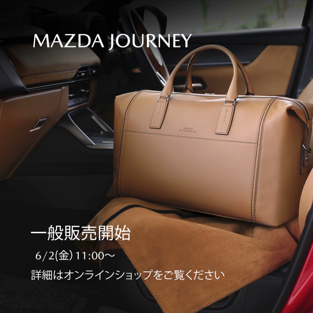 マツダ株式会社 on Twitter: マツダ株式会社 on Twitter:
