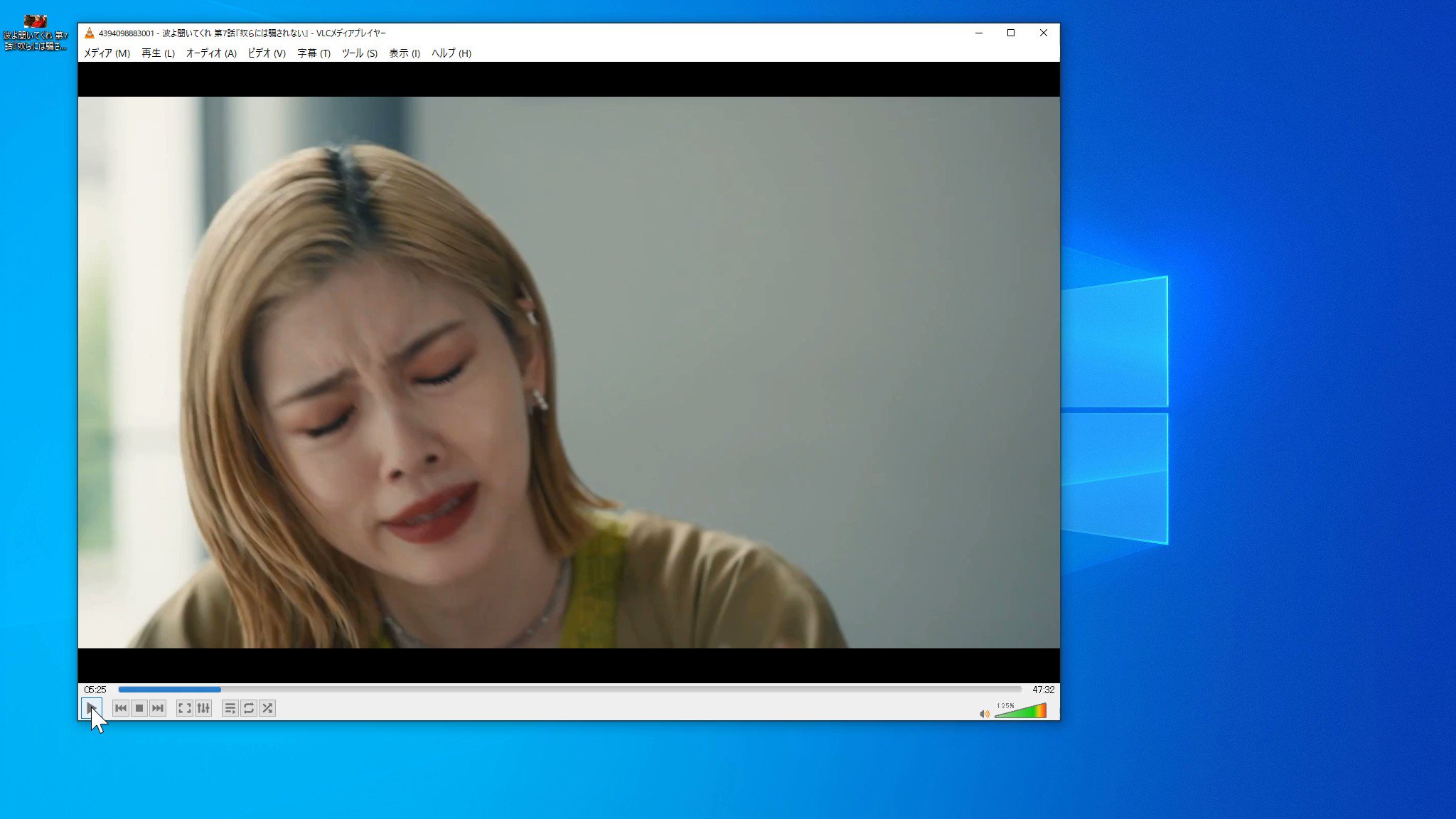 チャンス@VOD録画＆DVD/Blu-rayコピー方法を伝授 on Twitter: "TVerの配信動画はPCに直接ダウンロード保存できます 暴走する瑞穂D w #波よ聞いてくれ 保存でき ...