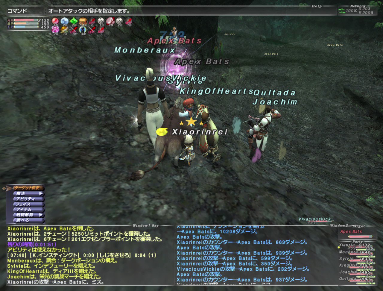 FF11 Dragoon Xiaorinrei on Twitter: "カウンター72+(サポモなら+8)=80 獣使いはじめました🐤 楽しイイね🐰INT4? #FF11 https://t ...