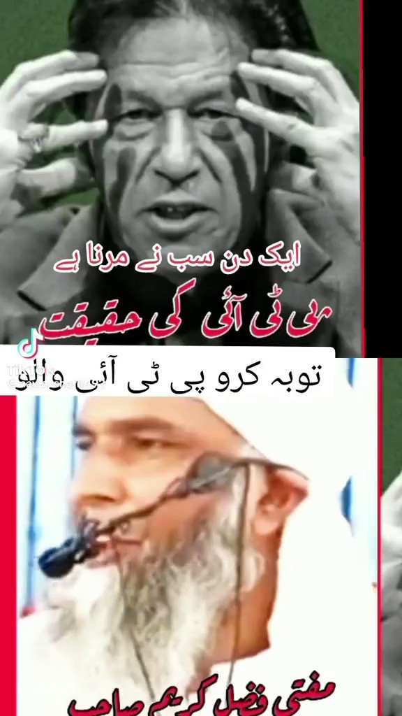 Talha On Twitter Rt Lmrankhanisp1 السلام علیکم اللّٰہ تعالیٰ اس فتنے سے سب کو بچائیں اللہ