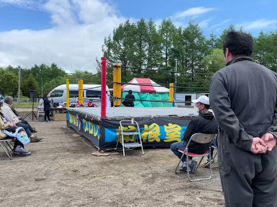 元・♡ホルスタイン♡さらにしぼろう┏┳甘モー♡ On Twitter Rt Ferris2527 アクシデントもあったけど面白かったw 新根室プロレス