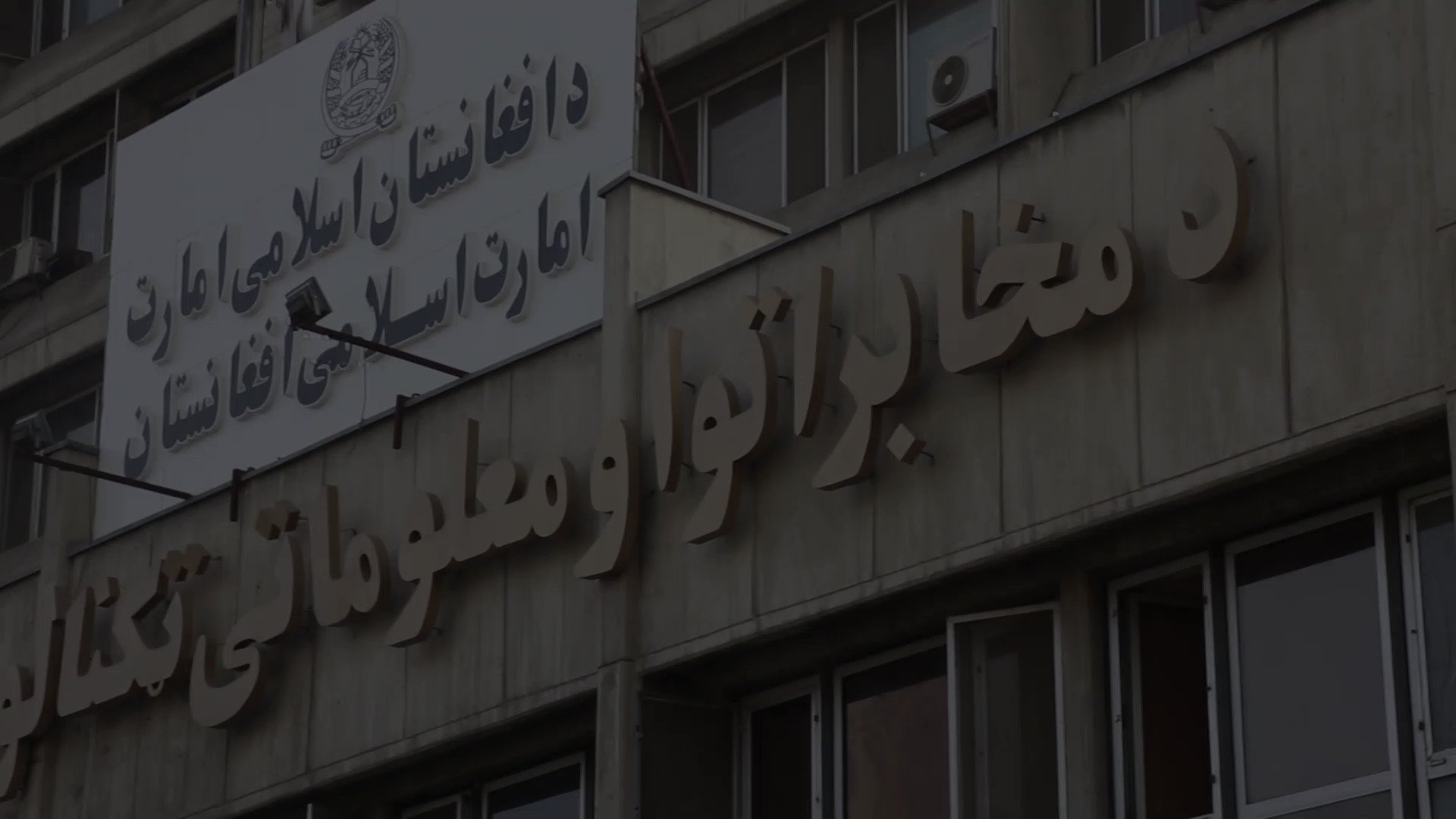 Ministry Of Communications And It Afghanistan Mcitafghanistan Twitter
