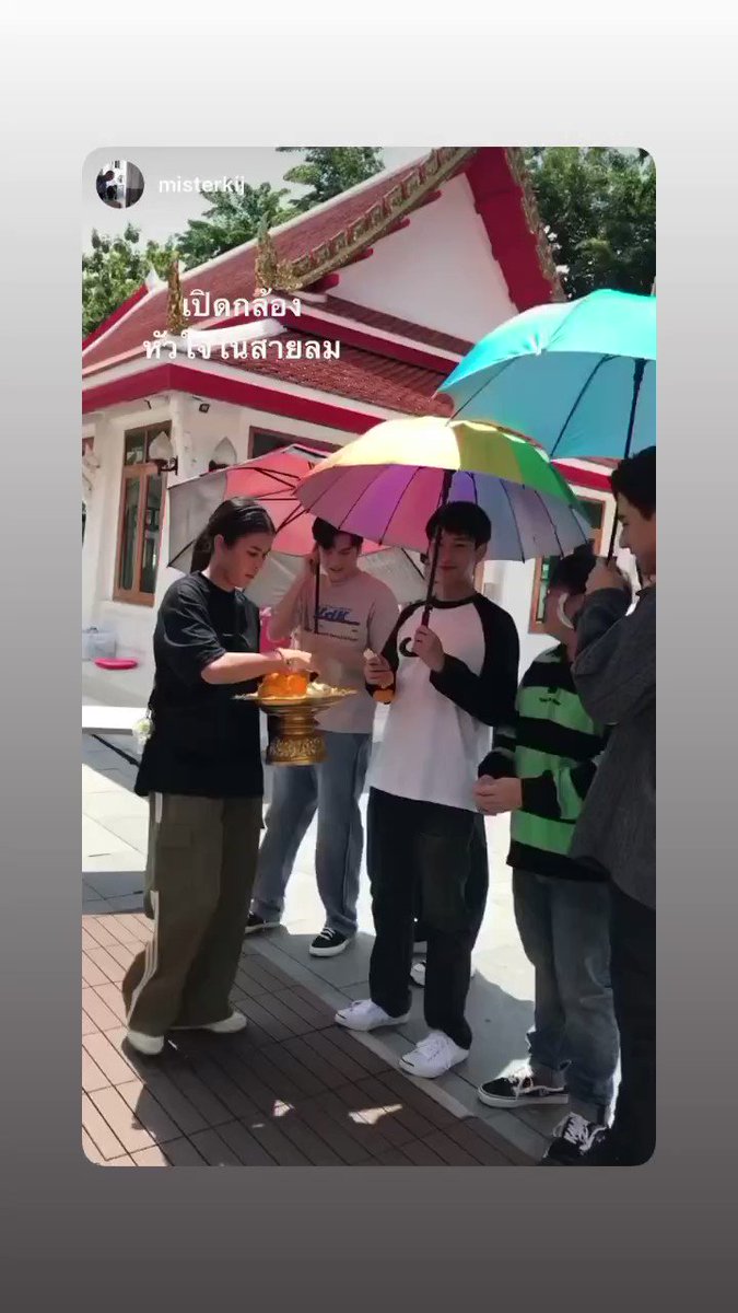 Perth Tanapon Japan FC🇯🇵 on Twitter: "2023.06.03 Perth igs 更新🖤🔥🔥 #หัวใจในสายลมQ1 # ...