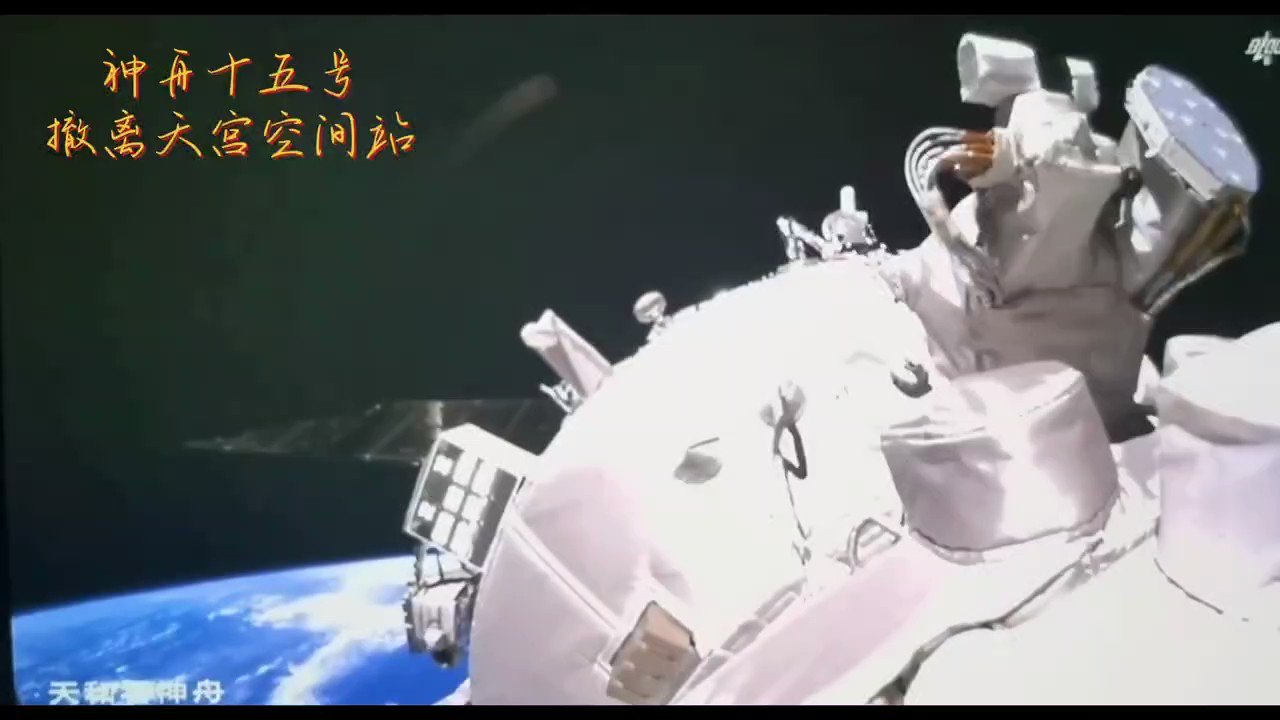 China 'N Asia Spaceflight 🚀🛰️🙏 on Twitter: "Shenzhou-16 and Shenzhou-15 crew sign documents to ...