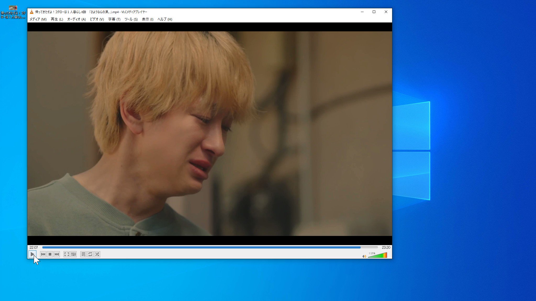 チャンス@VOD録画＆DVD/Blu-rayコピー方法を伝授 on Twitter: "TVerの配信動画はPCにダウンロード保存できます 第8話、涙無しには見れなかったなぁ・・・ 「帰ってき ...
