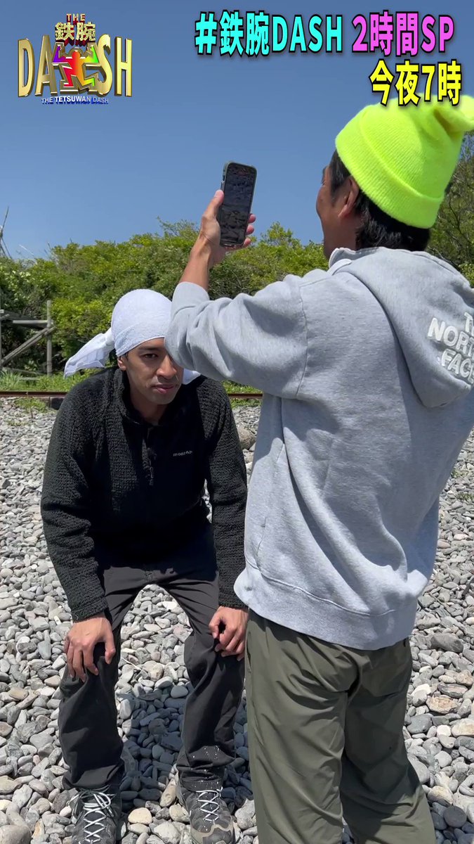 DASH海岸で専門家とアイドルがキャッキャウフフしながら貴重生物を続々発見、番組はいつもの展開に #鉄腕DASH - Togetter [トゥギャッター]