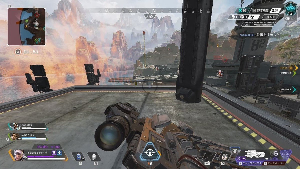 チャージライフルマスター on Twitter: "チャージライフルマスターによる ヴァンテージkill clip集#8#Apex #ApexLegends #Vantage"