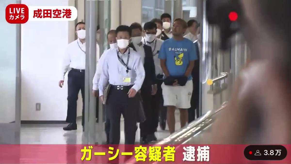 ゆき On Twitter Rt Tokyoaccident 【ガーシー容疑者 成田空港へ帰国】 ーー常習的脅迫の容疑で逮捕されるーー