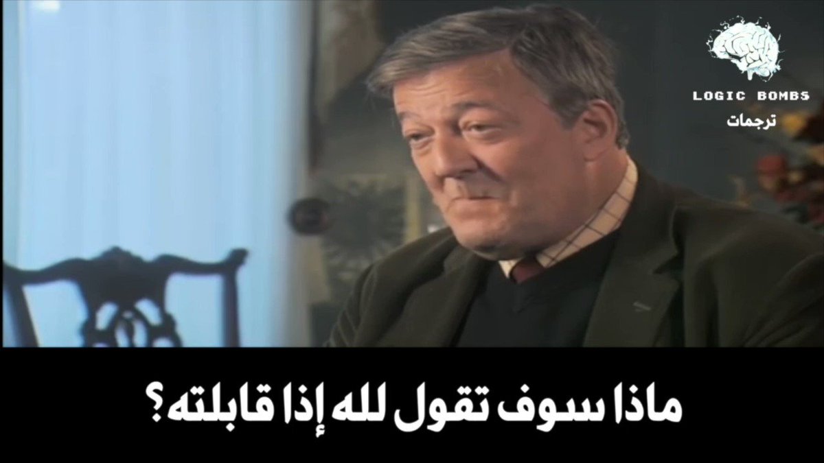 Logic Bombs ترجمات on Twitter: Logic Bombs ترجمات on Twitter: