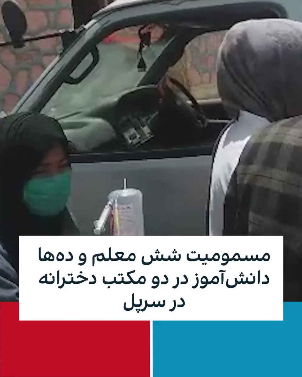 افغانستان اینترنشنال خبر فوری On Twitter در تصاویری که به افغانستان