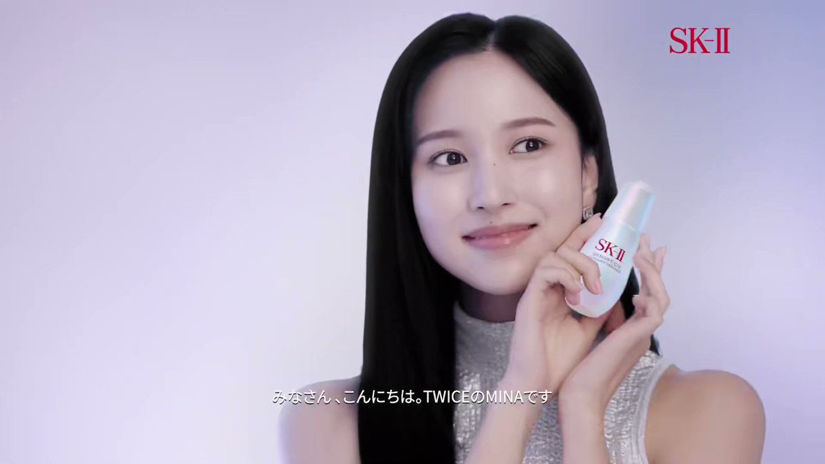 TWICE Indonesia on Twitter: "MINA x SK-II Japan #TWICE #트와이스 #MINA #미나 🔗 https://youtu.be ...
