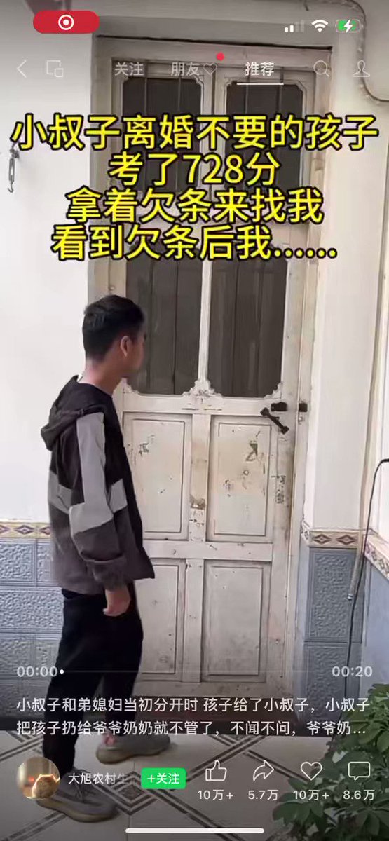 菲菲40 On Twitter 小叔子和弟媳妇当初分开时 孩子给了小叔子,小叔子把孩子扔给爷爷奶奶就不管了。我和老公说:“你弟不靠谱,孩子没有错。不能把孩子 耽搁了,咱们供他上学,就咱当