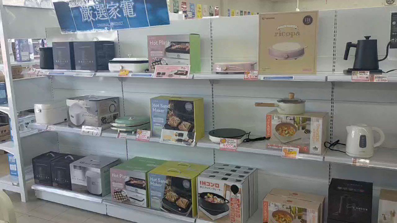 TOAmart神川店 (@TOAmartkamikawa) / Twitter