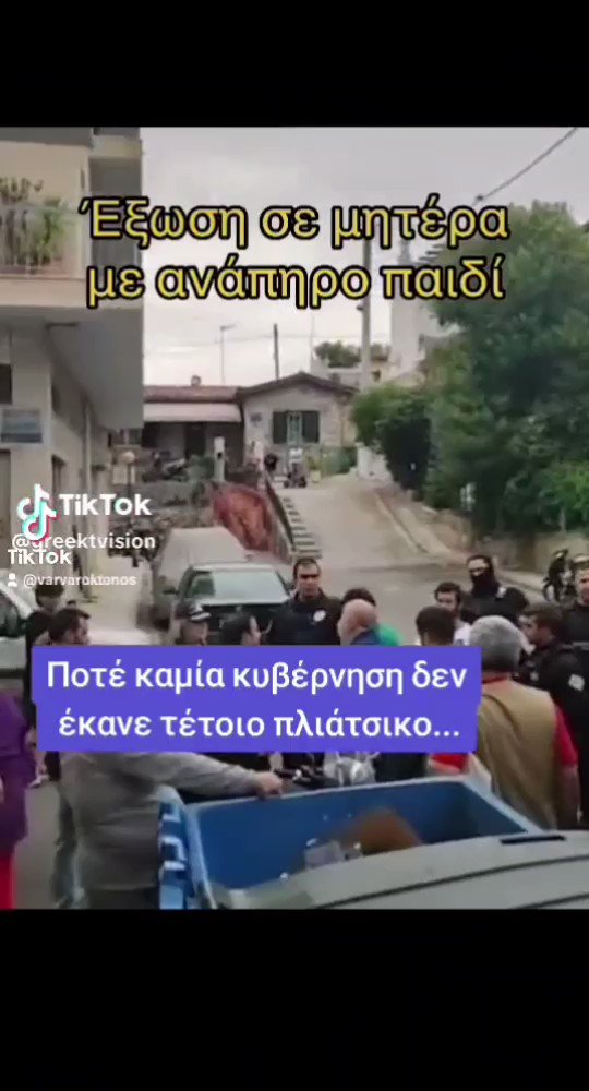 Καθίκι On Twitter Δεν εχει σχόλιο είναι απλό Ή συνηθίζουμε να