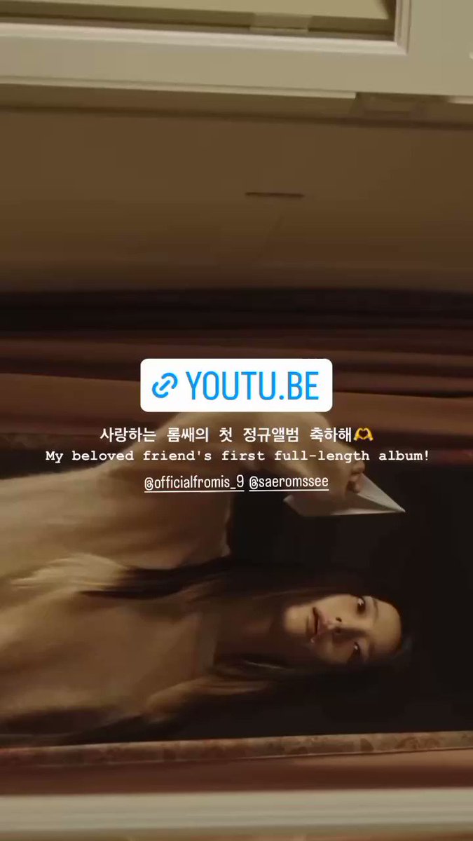 Captain JeRomsae on Twitter: "Seulgi's cousin ig story update Dear Saerom, congratulations on ...