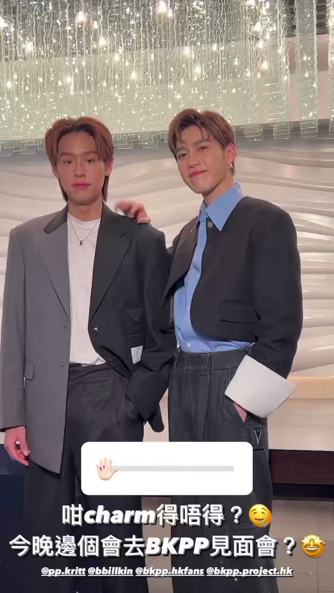 PäLöYKäY on Twitter: "RT @BKLoveLove7: Cr. IG : viu1hk #BKPP_AsiaFanMeeting2023 #bbillkin #ppkritt"
