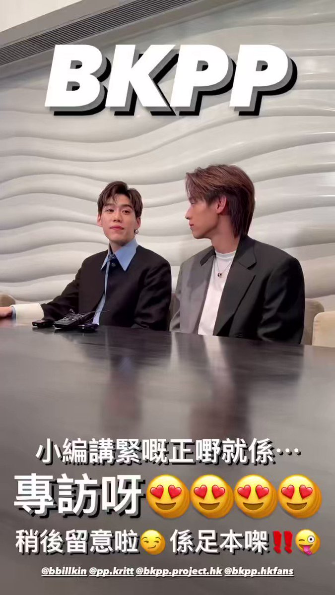 PäLöYKäY on Twitter: "RT @BKLoveLove7: Cr. IG : viu1hk #BKPP_AsiaFanMeeting2023 #bbillkin #ppkritt"