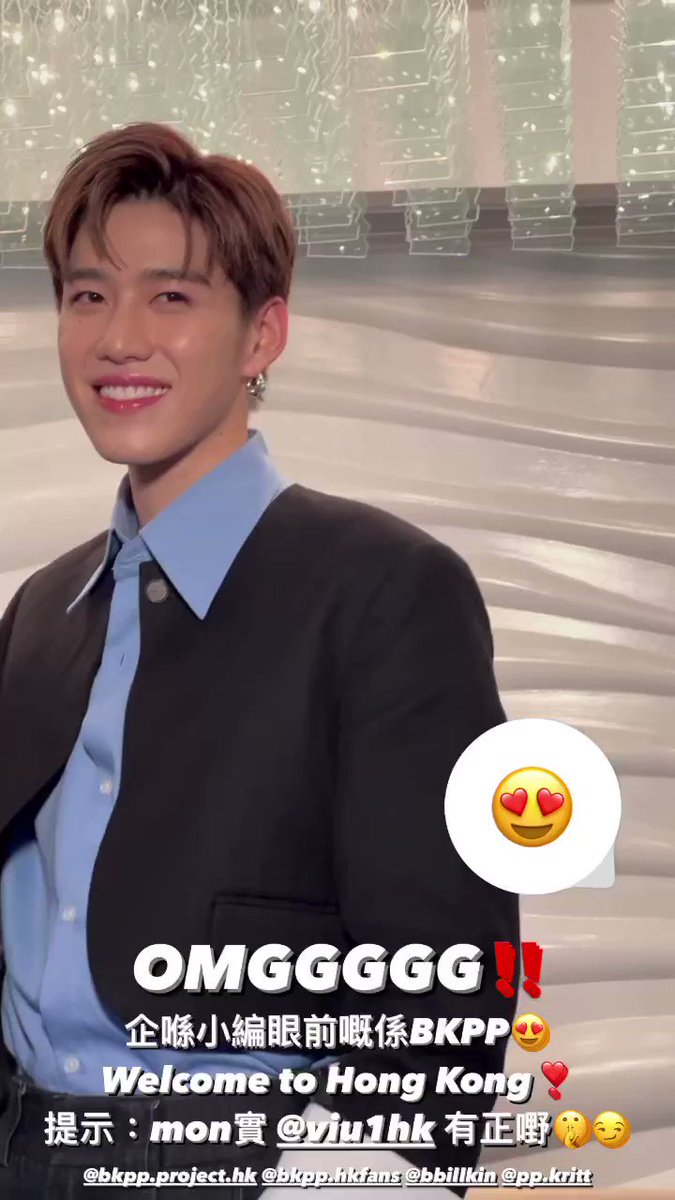 PäLöYKäY on Twitter: "RT @BKLoveLove7: Cr. IG : viu1hk #BKPP_AsiaFanMeeting2023 #bbillkin #ppkritt"