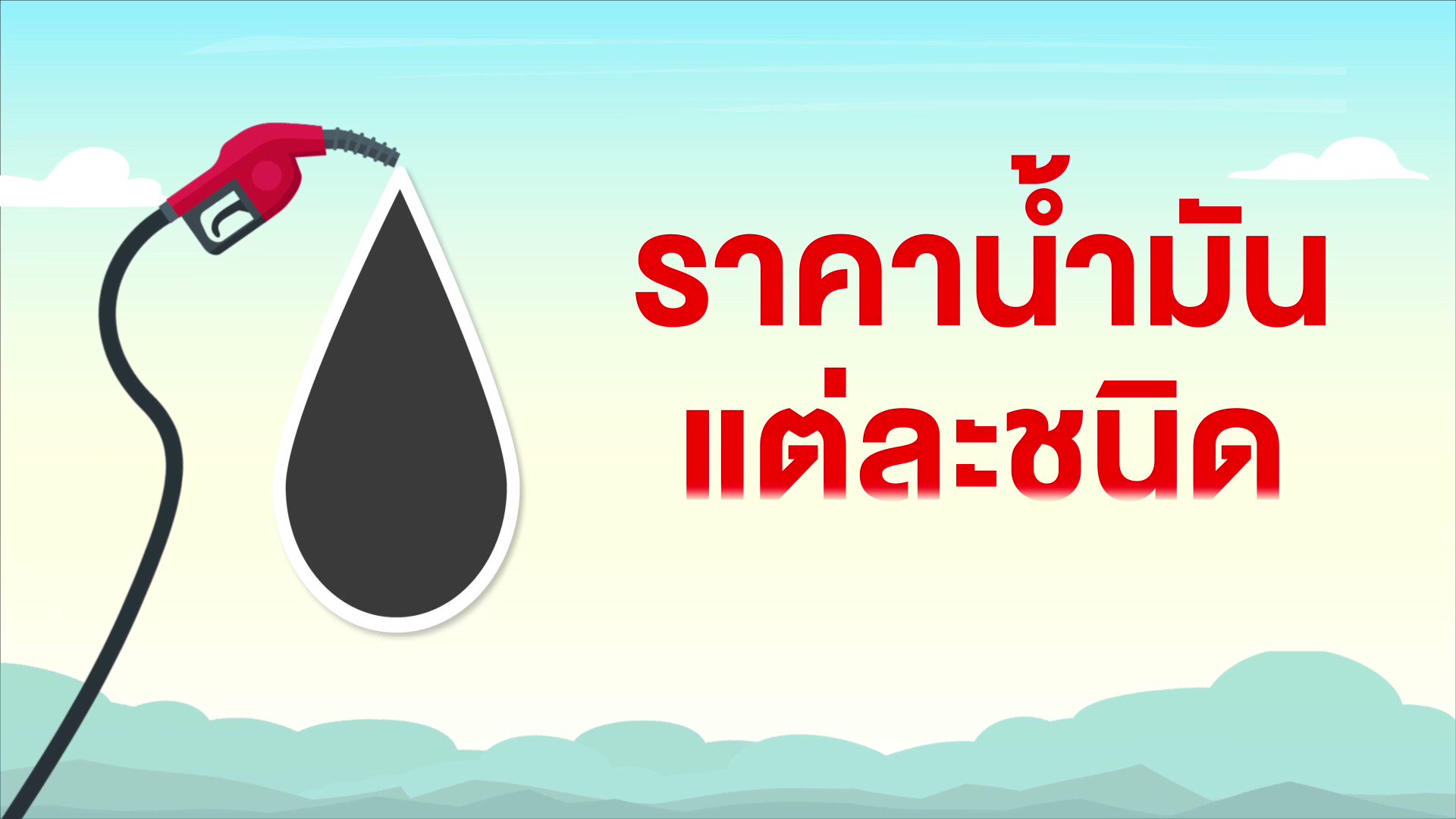 EPPO Thailand (@EppoThailand) / Twitter