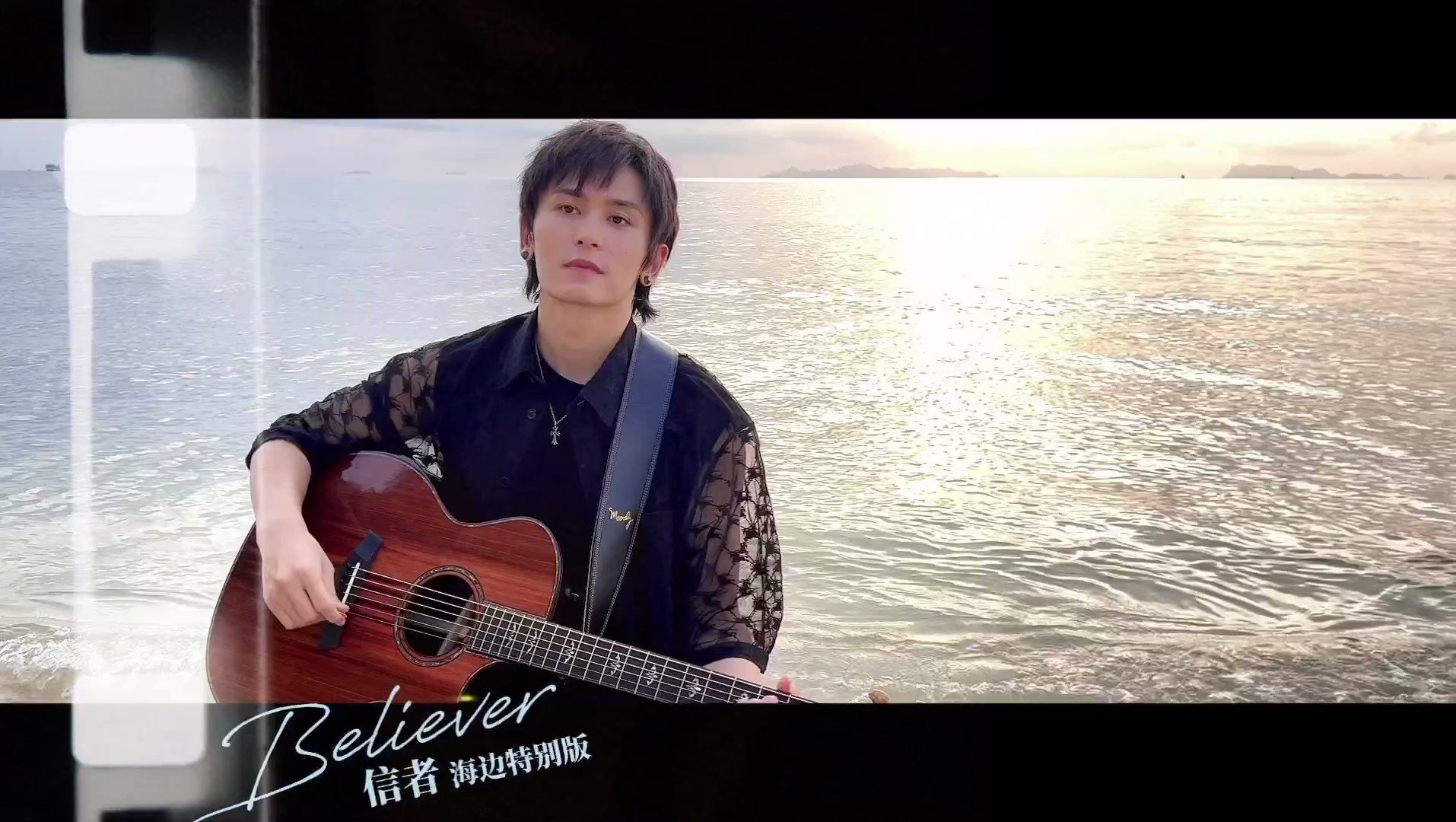 Zhang Zhehan Life Fan🪼 on Twitter: "20230606 - Ranyi Music youtube update Believe be brave be ...