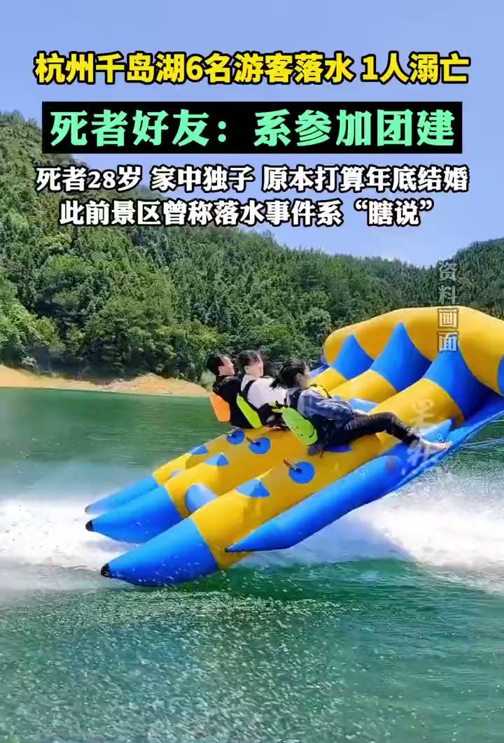 大雄的微笑 On Twitter 如果不是參加共青團團建會不會活着?