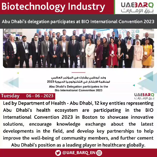 Uae Barq On Twitter Abu Dhabis Delegation Participates In Bio