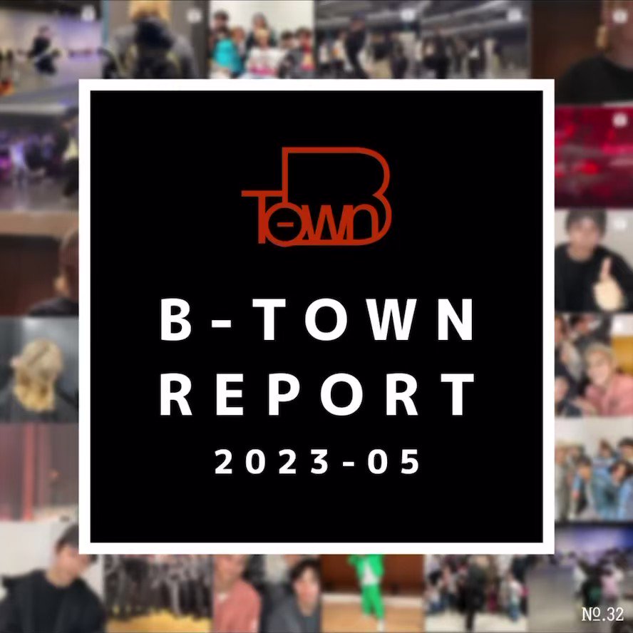 BMSG Official on Twitter: "SKY-HIが中心となって運営するBMSGのオンラインサロン“B-Town” 2023年5月の月間レポートをお届けします。 https ...