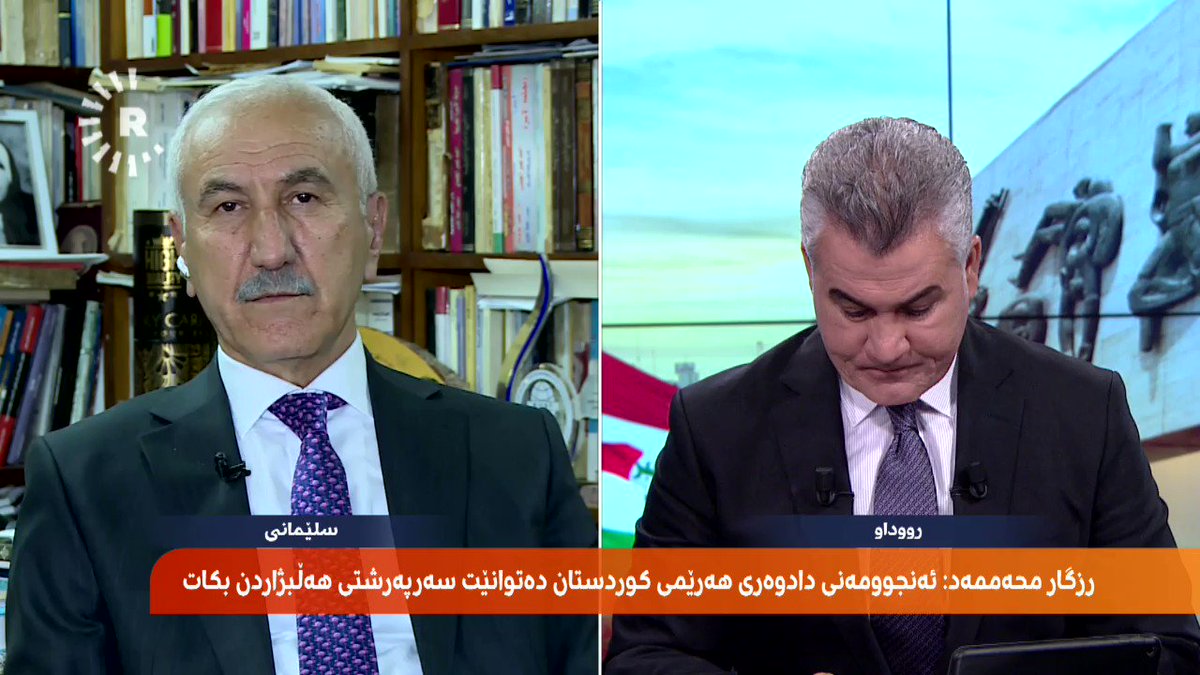 Rudaw On Twitter حاکم رزگار محەممەد مەترسی لەسەر دەسەڵاتەکانی سەرۆکی