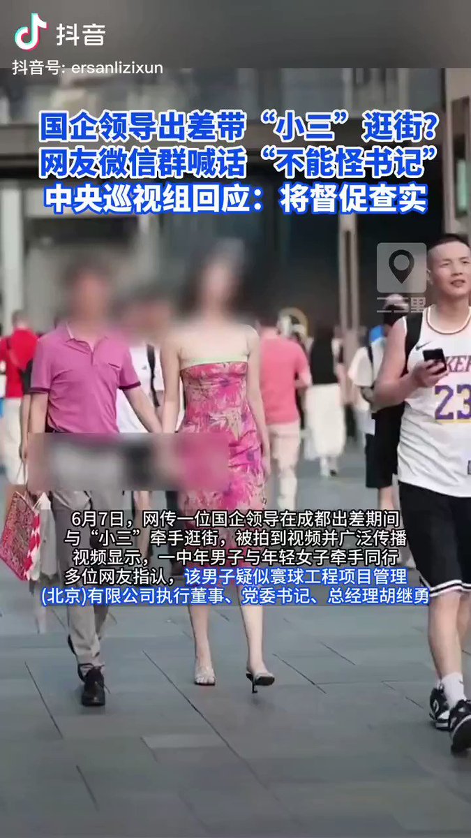 网络国赵无界 On Twitter 为什么漂亮的女孩子都喜欢一些财大气粗的男老板,这才是最大的潜规则。 这个时代,爱情象是在偷情,而偷情