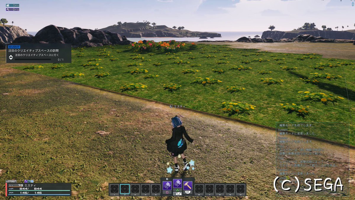 ミスティ On Twitter 隠し洞窟っぽいものを作ってみた ・ω・ クリエイティブスペース Pso2ngs