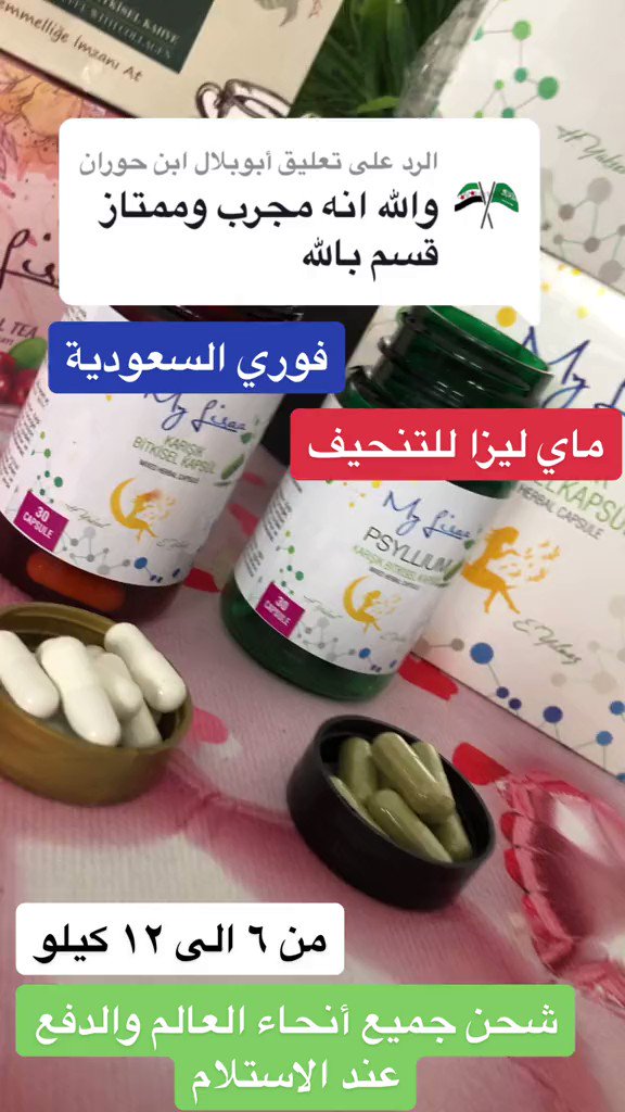 Operate out of service Wonderful شاي ماي ليزا للتنحيف musics cordless cordless