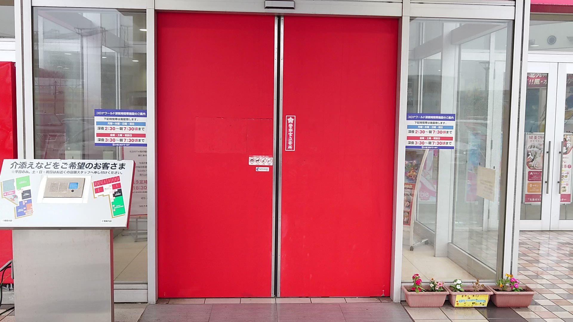 天然温泉コロナの湯小倉店 On Twitter 🌪️アウフグース講習会にご参加の皆様へ🌪️ 参加して頂ける方が予想を超えて多かった為、 講習会会場を変更させて頂きます🙇 嬉しい悲鳴です😍