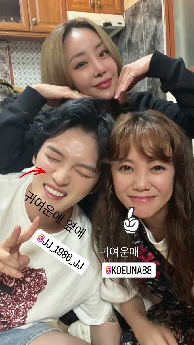 돖. on Twitter: "[narsha81 IG] 230608 #J_JUN #JAEJOONG;"