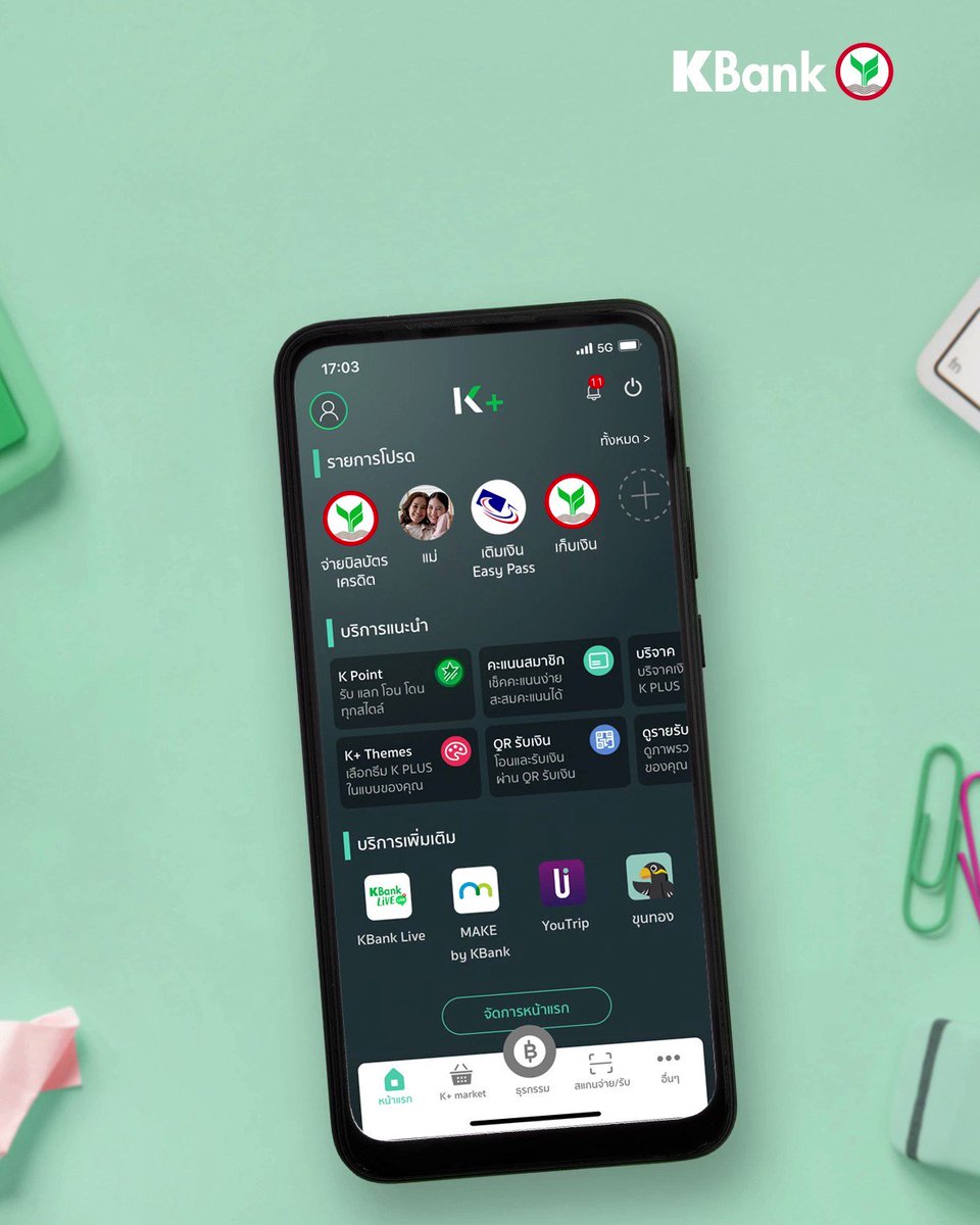 KBank Live on Twitter: "ห้ามพลาด!! ติวเข้มกันกับวัน K Point Day อัพพลังเปย์ทุกวันที่ 8 & 9 ต้อง ...