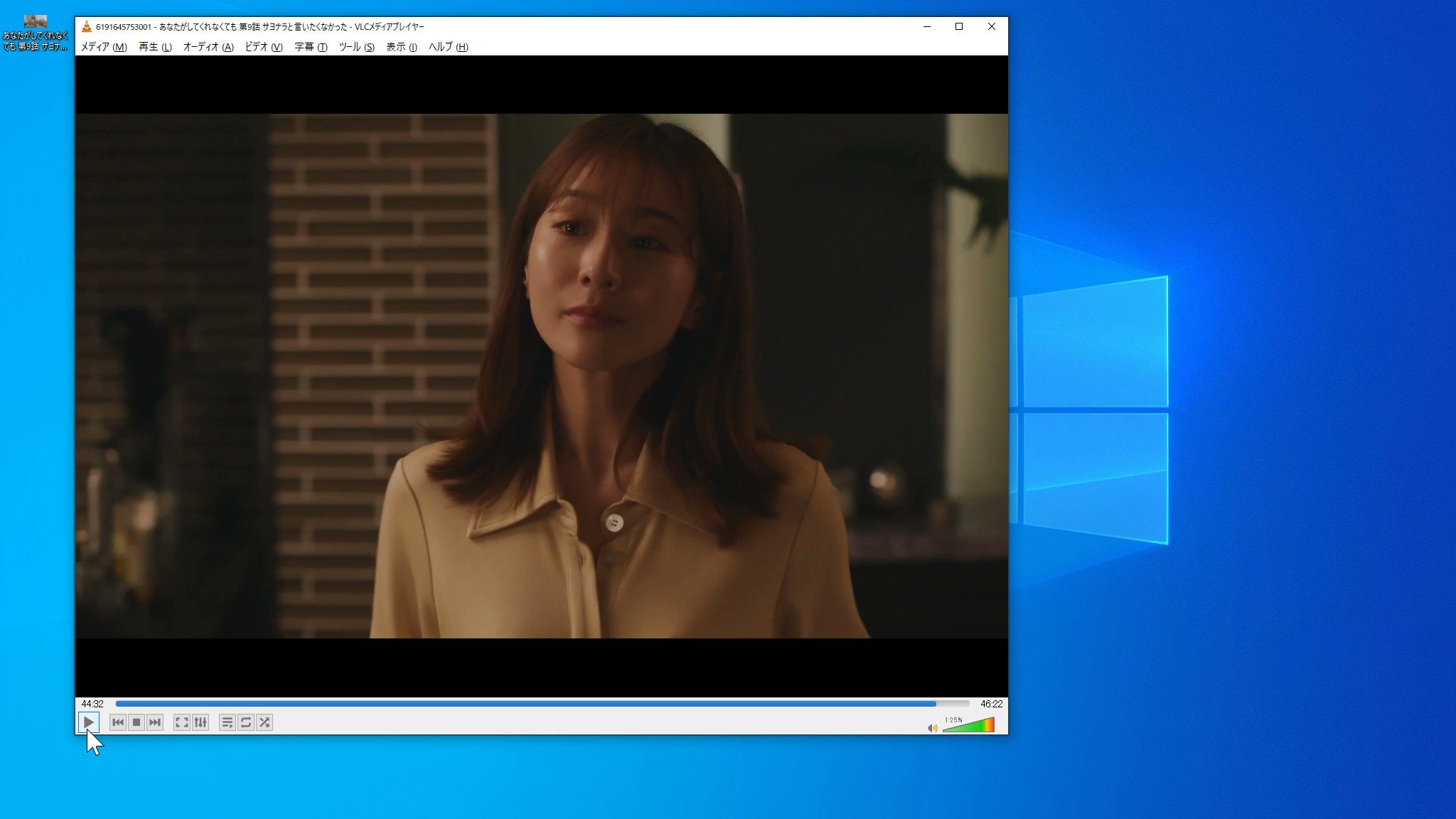 チャンス@VOD録画＆DVD/Blu-rayコピー方法を伝授 on Twitter: "TVerの配信動画はPCにダウンロード保存できます 一生懸命気丈に振る舞う楓、見てて辛かった ...