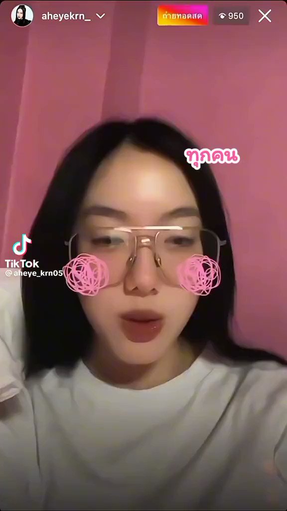 ̼𝕁𝕦𝕟𝕖˚ ༘♡ Ftการเดินทางที่สวยงาม 🚗 On Twitter Rt Mietnp09 เอ้า เพิ่งรู้ว่า น้องอ๊ะอาย น้อง
