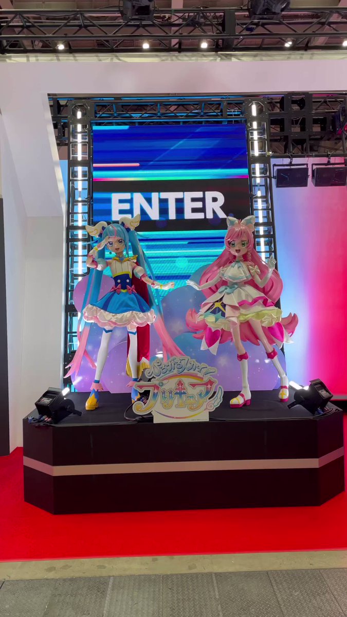 ゆー on Twitter: "RT @bandai_toys: #東京おもちゃショー2023 \パブリックデー開催／ 本日よりパブリックデーがスタート！ スタッフ一同、たくさんのおもちゃ達と ...