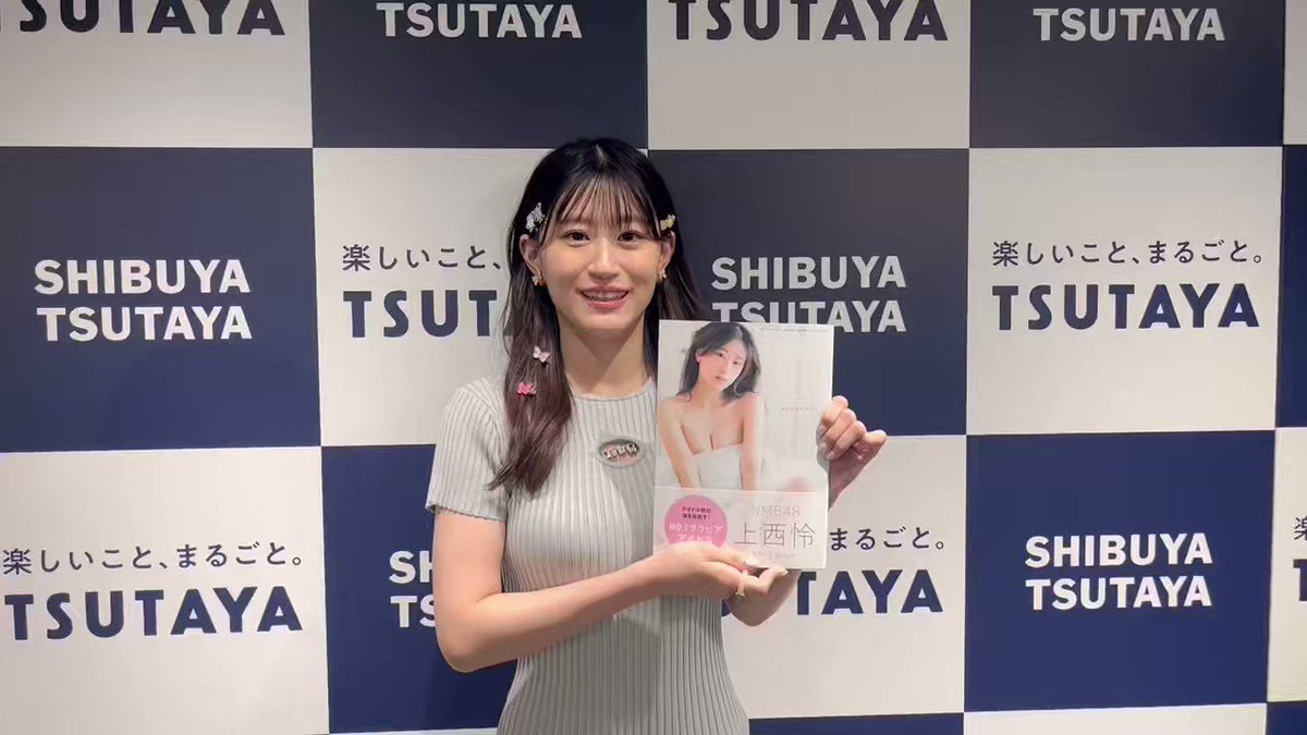 NMB48本スレIP★6393