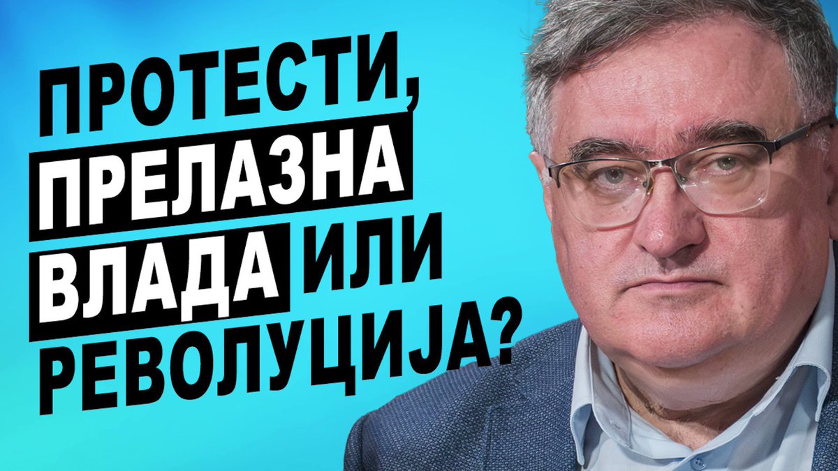 Бранимир Нешић Брана On Twitter Са Ђорђем Вукадиновићем Djordjenspm
