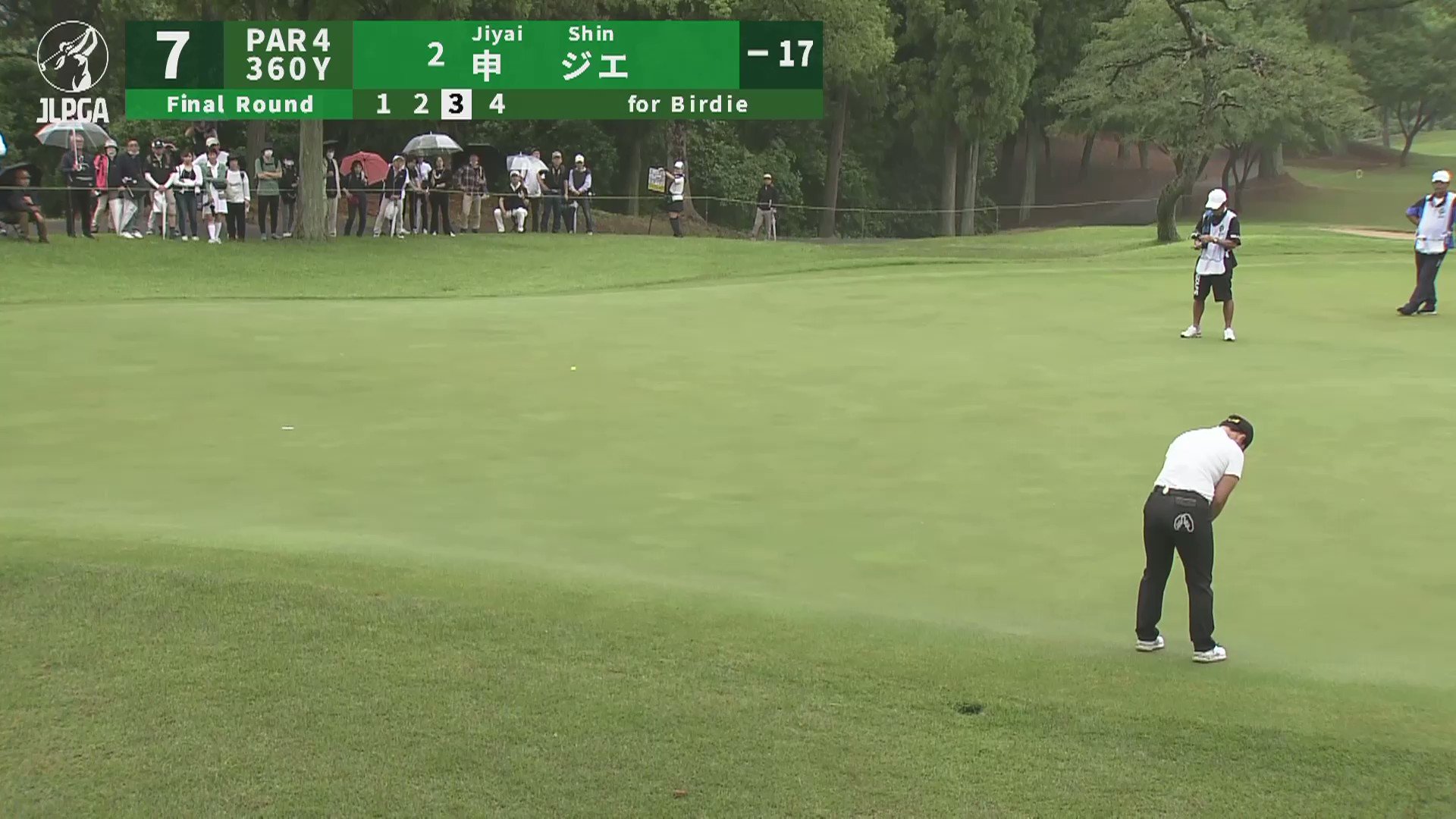 日本女子プロゴルフ協会(JLPGA) on Twitter: "#サントリーレディス 🏆｜#Round4 #申ジエ が首位を猛追🔥 7番で今日4つ目のバーディーを奪取しこれで首位とは3打差に🏌 ...