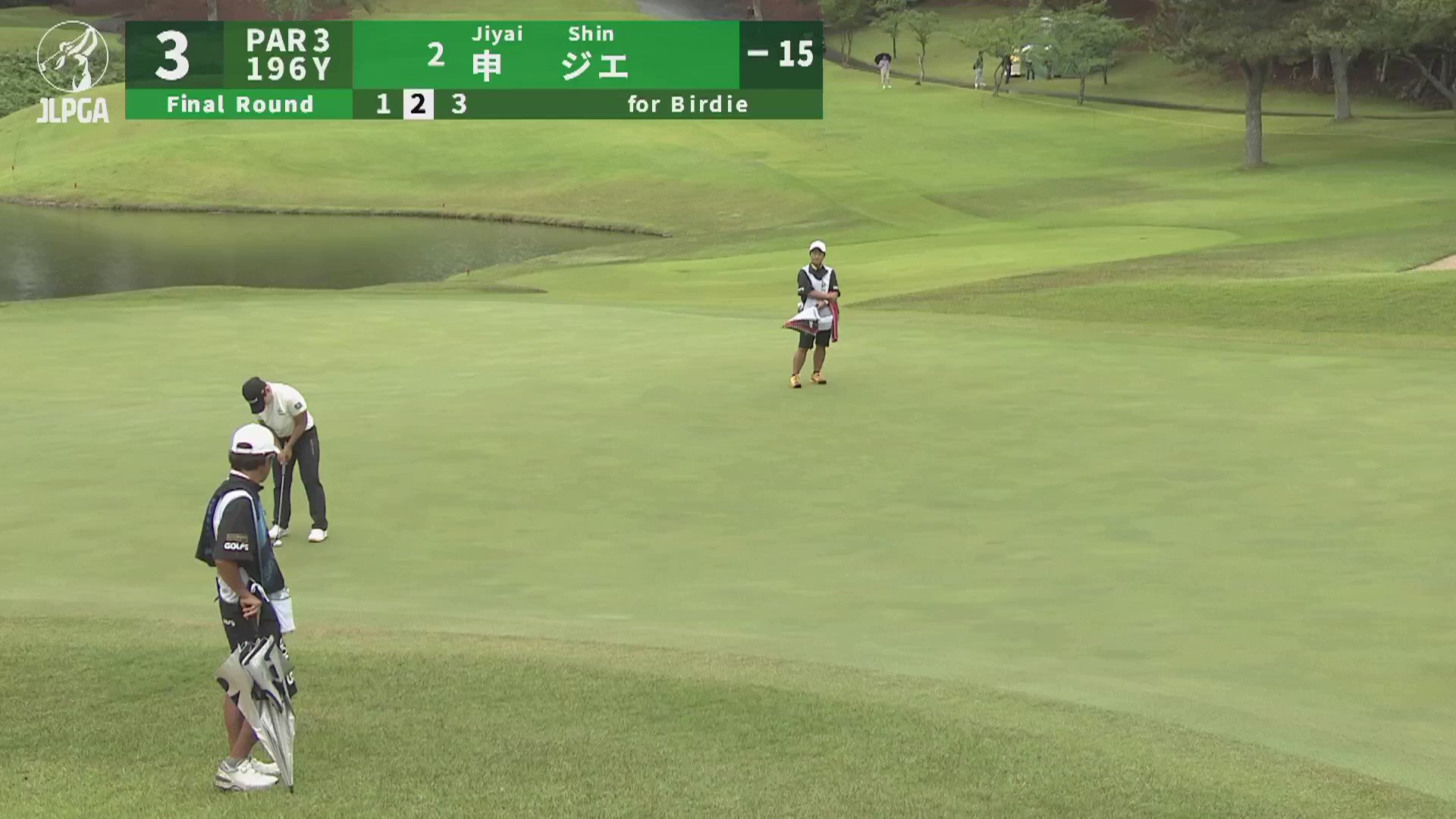 日本女子プロゴルフ協会(JLPGA) on Twitter: "#サントリーレディス 🏆｜#Niceputt👏 今大会、首位を猛追し大会を最後まで盛り上げた #申ジエ 🏌️‍♀️ 3番で見せた ...