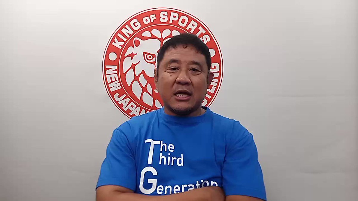 TTGC_INFO on Twitter: "永田裕志選手が トレーニングイベントを開催 TTGCプロレスエクササイズVol.3️⃣ 【受付期間】 2023年6月18日(日)23:59まで ...