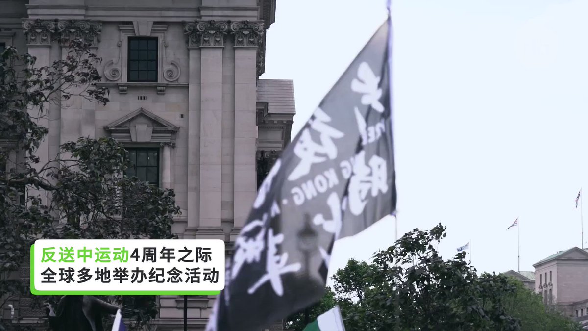 自由亚洲电台 On Twitter 4年前的6月12日,大批示威者包围香港立法会,阻止港府强推《逃犯条例》修订草案。但抗议行动遭港警以催泪瓦斯、橡胶子弹武力镇压,成为香港反送中运动标志性的