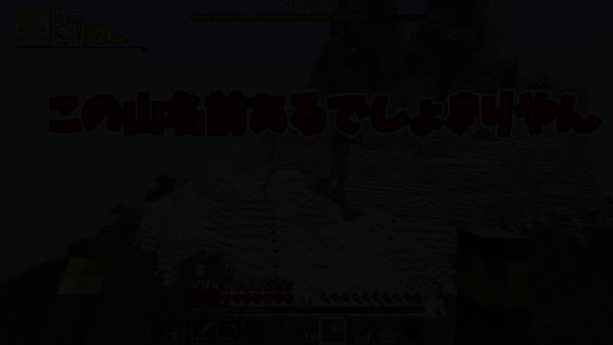 ワイテルズの秘密基地 On Twitter 前回迷子になり、一度きりやんのリス地に戻って5人できんときのリス地を目指すことに!次回、ついに!?!? いざ!きんときのリス地へ!待って