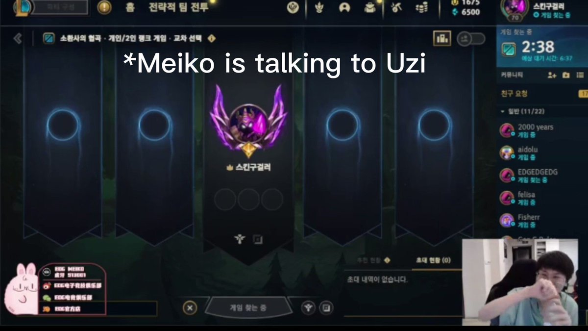 LPL Fanclub on Twitter: "Meiko: "If Uzi can get 10 kills on 14th (EDG vs IG), he can stream ...