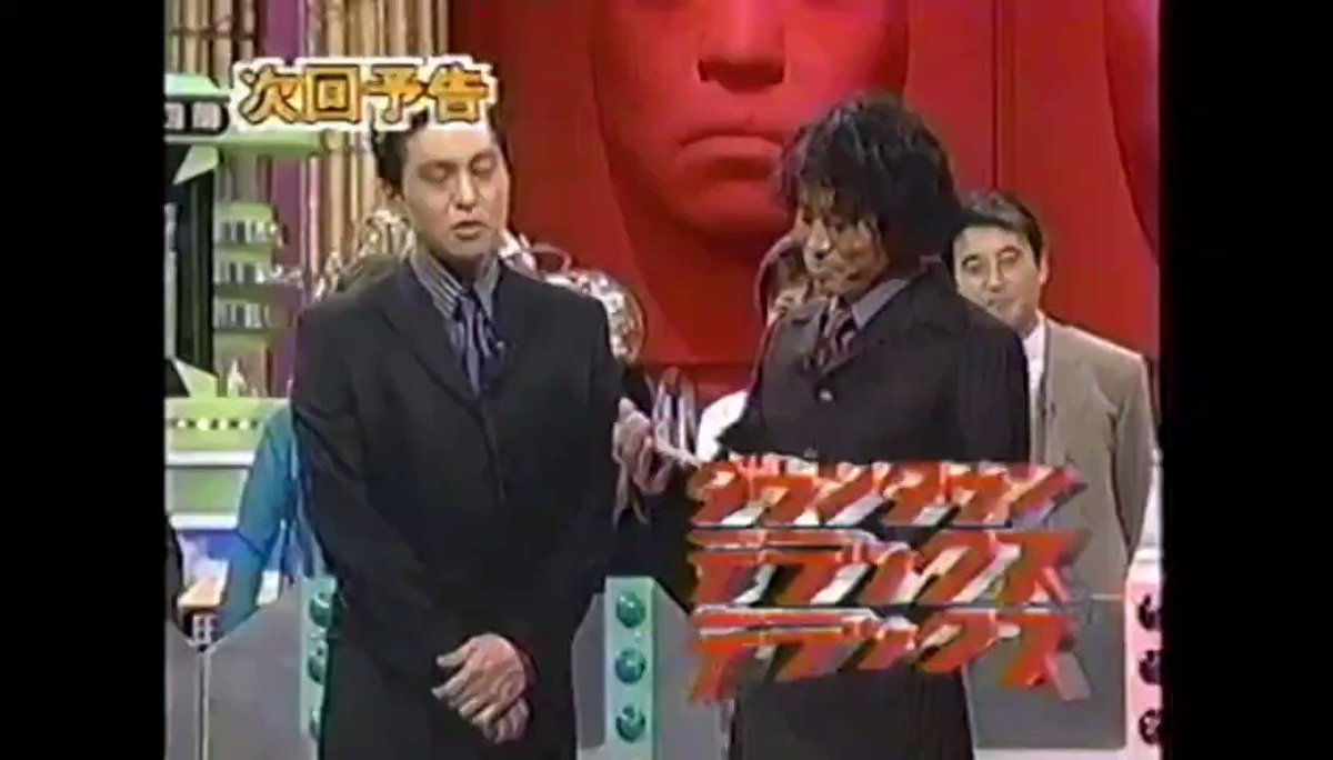 キト on Twitter: "ちょっと触発されたので気まぐれに。 某所にて1994年のダウンタウンDXのCMが。 調べるとDX初の特番のものみたいで。 セット全体の趣が全然違うのにびっくり ...