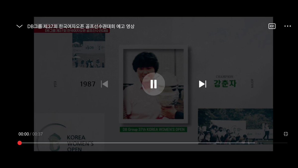 KLPGA English on Twitter: "DB Group 37th Korea Women's Open Promotion video. #KLPGA 🇰🇷 #lpga # ...