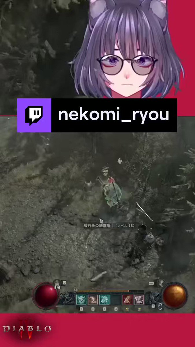 猫魅リョウ🐈3️⃣捨て猫Vtuber on Twitter: "どうも、猫魅リョウです。捨て猫です🐾 FPSがチョットデキル猫です。 お酒を飲んだり喋ったりも好きです！！ 最近はTwitchで ...